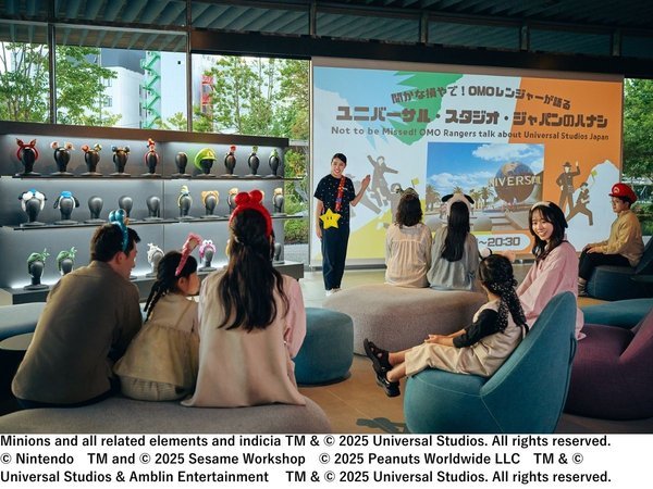 OMO7大阪 by 星野リゾートのイチオシ紹介 - 宿泊予約は＜じゃらんnet＞