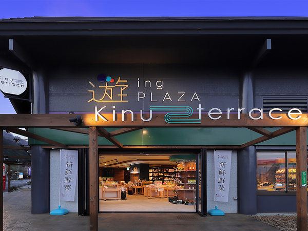 栂の季（つがのき）のカフェ - 宿泊予約は＜じゃらん＞