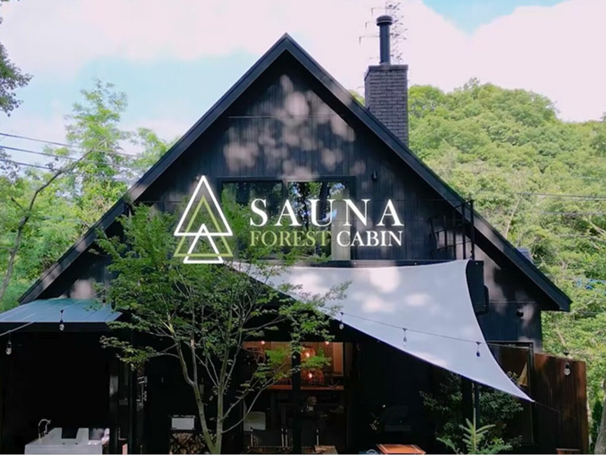 Sauna Forest Cabin Karuizawa Miyota - Villa Rooms & Rates | Karuizawa ...