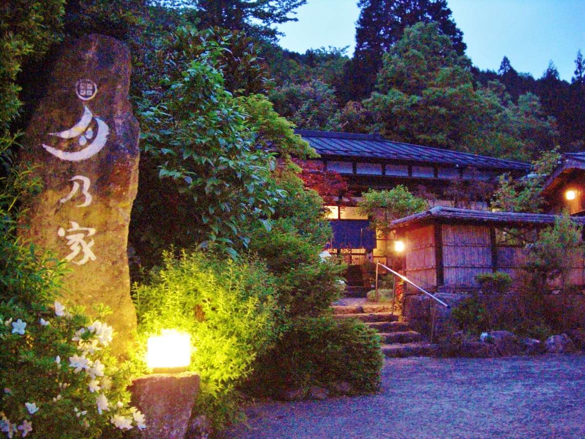Satoyado Tsukinoya - Ryokans Rooms & Rates | Kokonoe, Oita Hotels ...