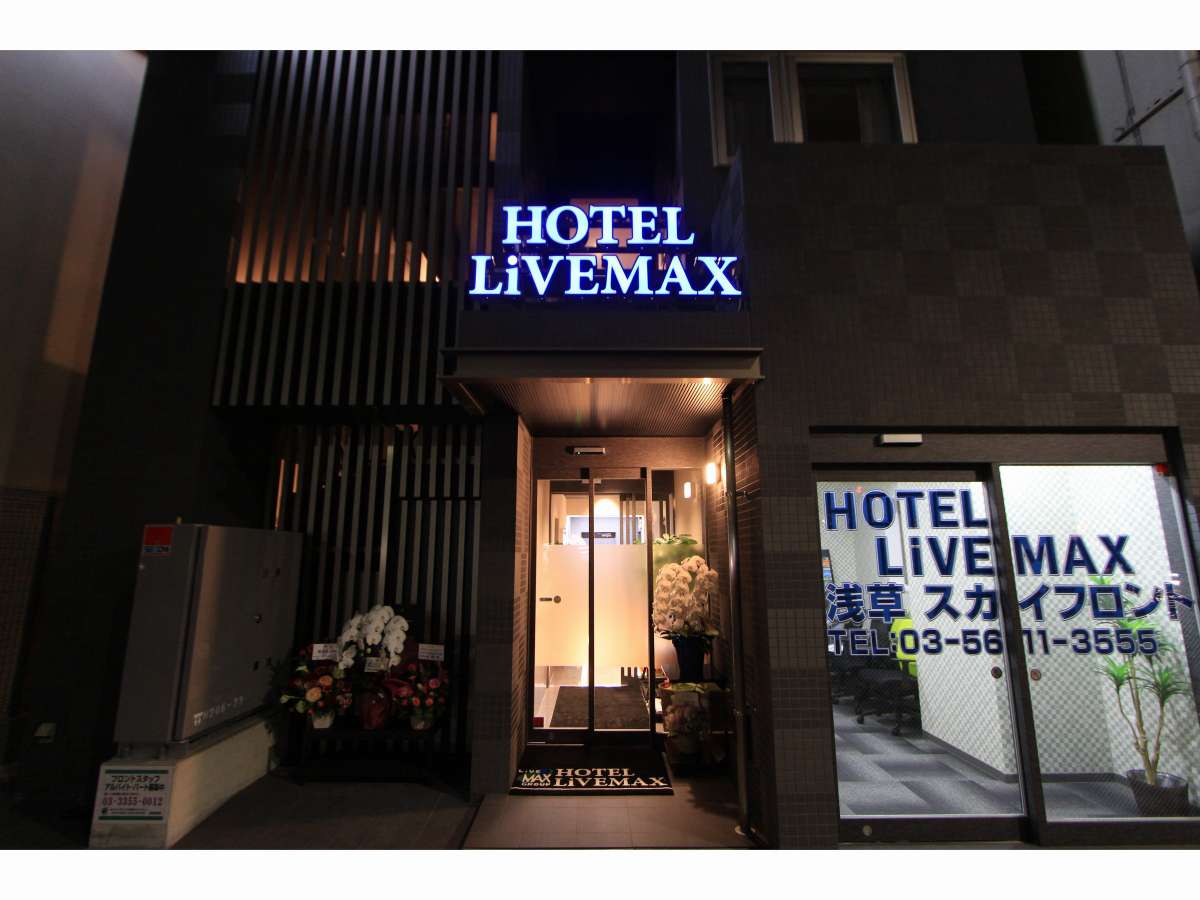 Hotel Live Max Asakusa Sky Front Hotel Kamar dan rate | Sumida, Ryogoku ...