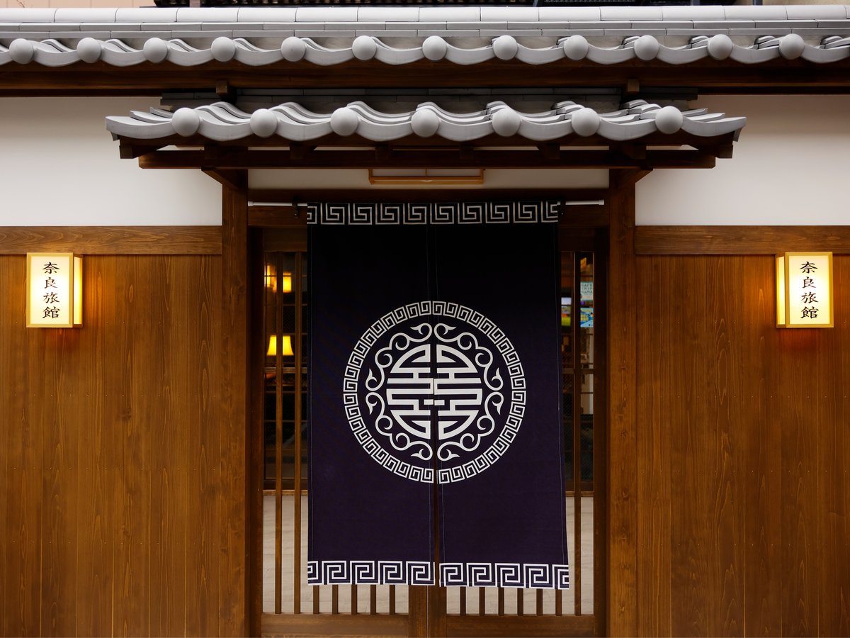 Nara Ryokan - Ryokans Rooms & Rates | Nara, Yamatokoriyama, Nara Hotels ...