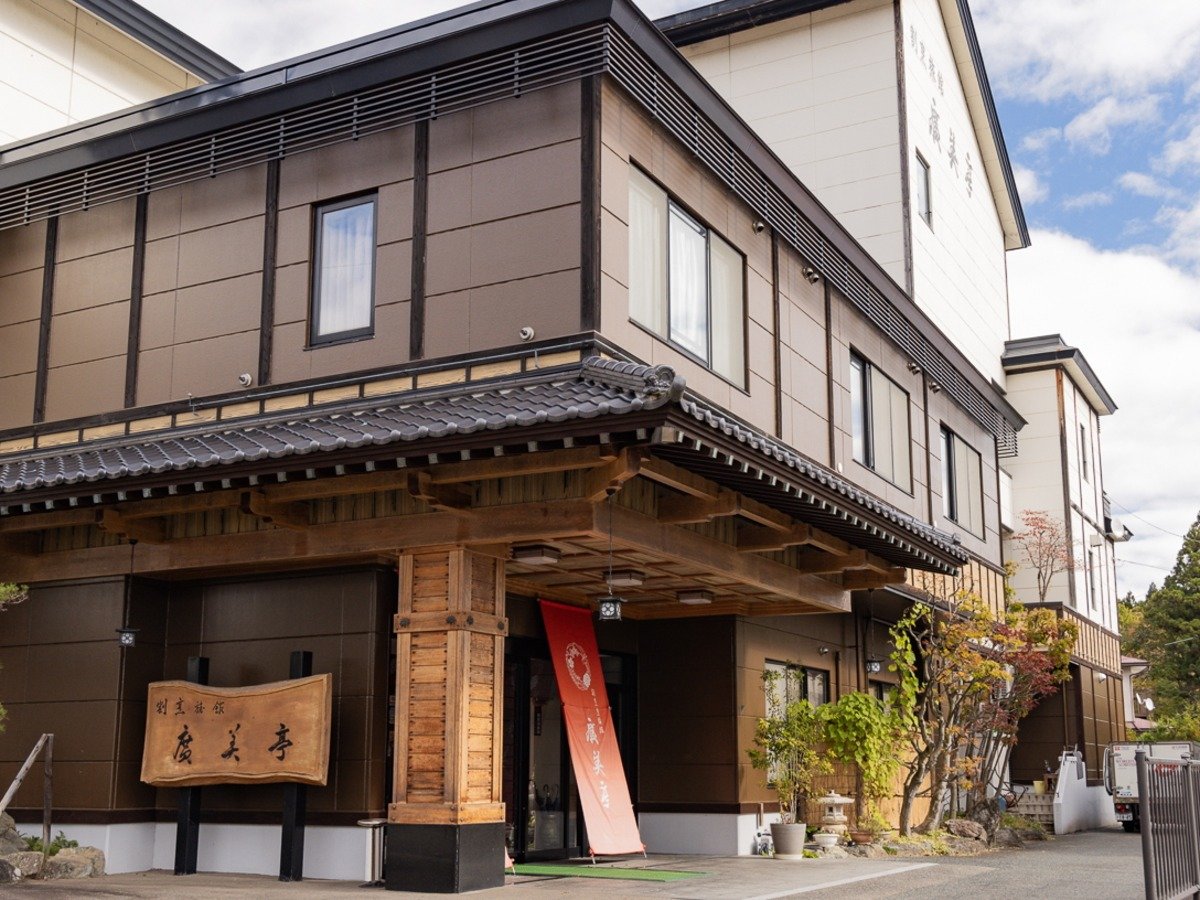 Kappo Ryokan Hiromitei โรงแรมสไตล์ญี่ปุ่น เรทและห้องพัก | ฮานะมะคิ, คิตะคะมิ, ยุดะ, อิวะเตะ ...