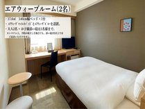 セキュリティ面安心/リッチモンドホテル浜松のクチコミ・評判 - 宿泊予約は＜じゃらんnet＞