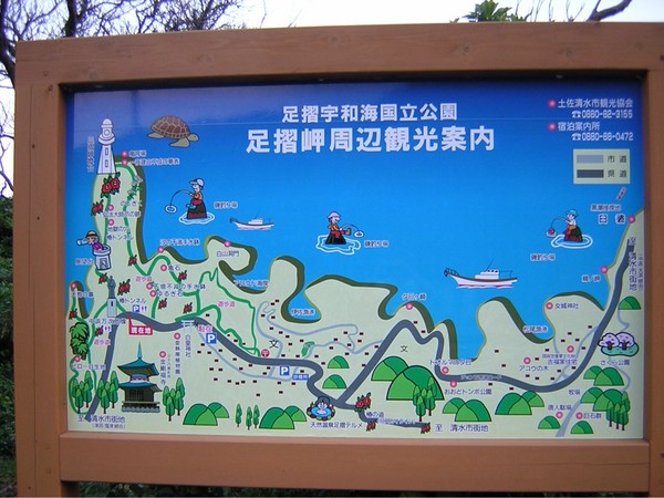 宇佐町宇佐の観光コース・旅行記 - じゃらんnet