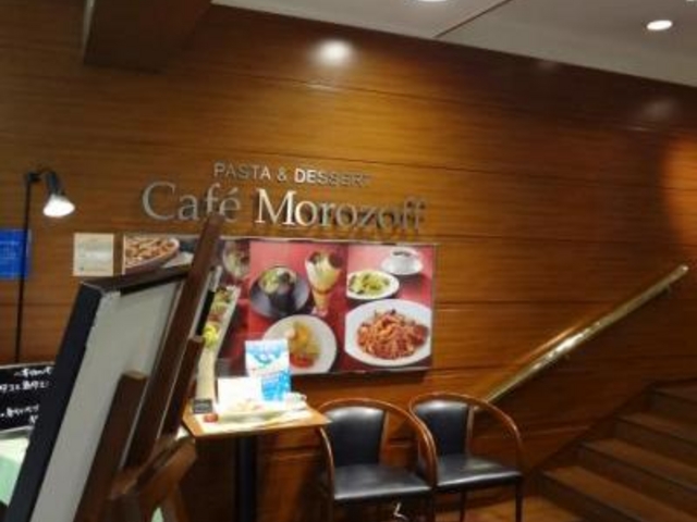 Cafe Morozoff カフェ モロゾフ さんちか店の写真一覧 - じゃらんnet