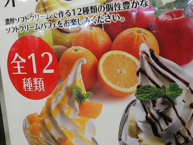 【サンマルクカフェ阪急三番街店（CHOCO CRO SAINTMARC CAFE）】大阪駅・梅田駅・福島・淀屋橋・本町・カフェ - じゃらんnet