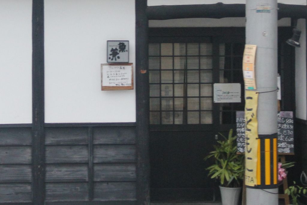 京都市左京区の居酒屋ランキングTOP10（2ページ目） - じゃらんnet