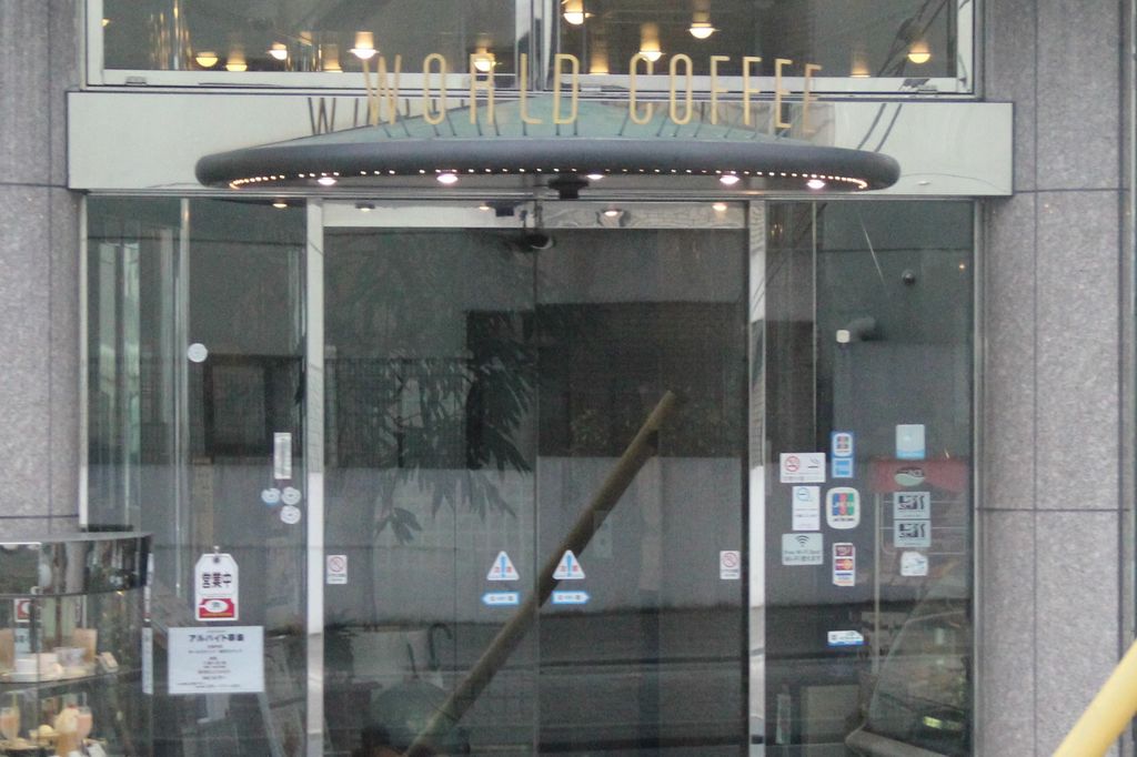 京都市左京区のカフェランキングTOP10 - じゃらんnet