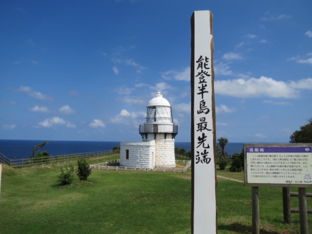 石川・能登半島ドライブスポットおすすめ20選！日本海の絶景を堪能 - じゃらんレンタカードライブガイド