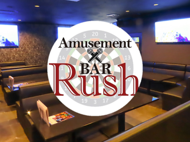 北九州市小倉北区のアミューズメント・バーランキングTOP10 - じゃらんnet