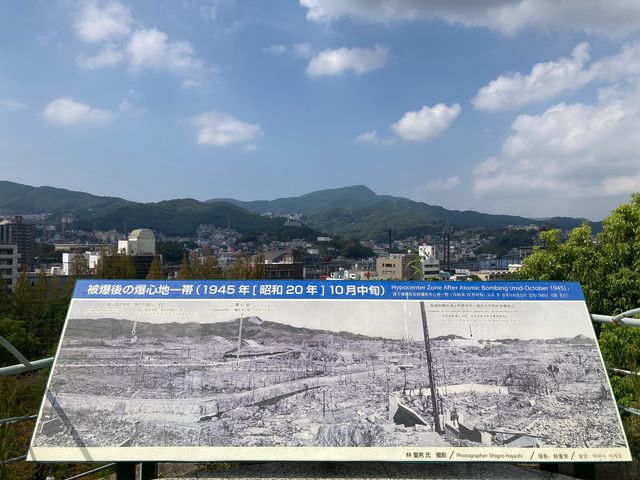 長崎原爆資料館の写真一覧(4ページ目) - じゃらんnet