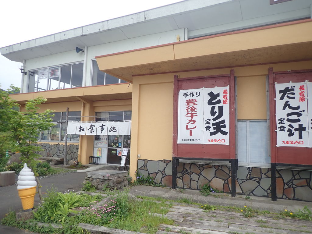 九州のご当地グルメランキングTOP10（220ページ目） - じゃらんnet