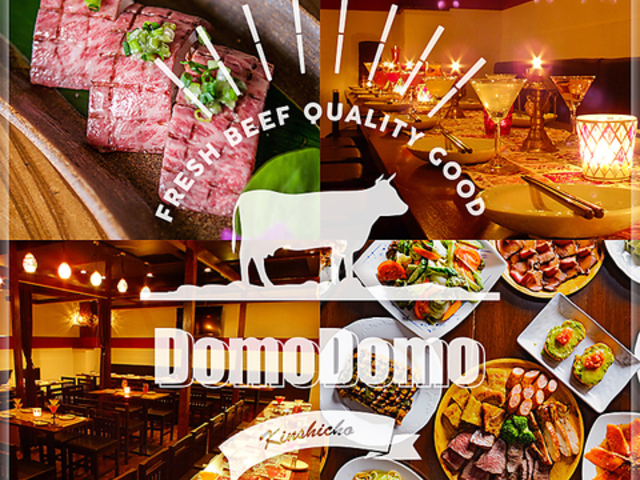 両国駅周辺のご当地グルメランキングTOP10（97ページ目） - じゃらんnet