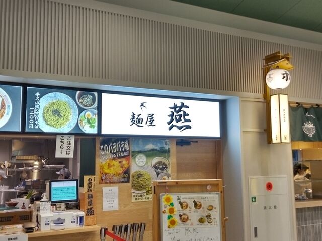 【KADODE OOIGAWA】アクセス・営業時間・料金情報 - じゃらんnet