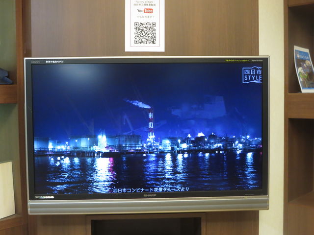 【四日市観光協会】アクセス・営業時間・料金情報 - じゃらんnet